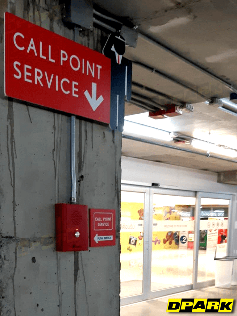 ปุ่มกดแจ้งเหตุฉุกเฉิน รุ่น SOS-ZD13 - อุปกร์สำหรับลานจอดรถ ทางเข้าออก ...